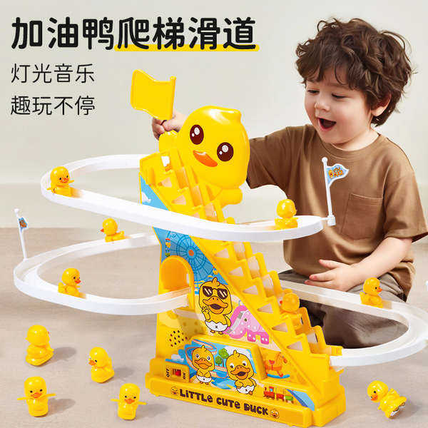 mainan baby 1 tahun mainan baby 3 bulan Little Yellow Duck Climbing Up ...