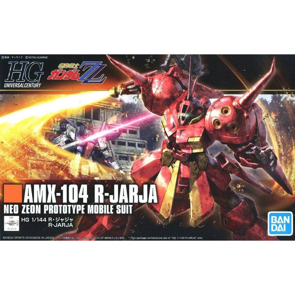 Bandai 55716 - HGUC AMX-104 R Jarja | Shopee Malaysia