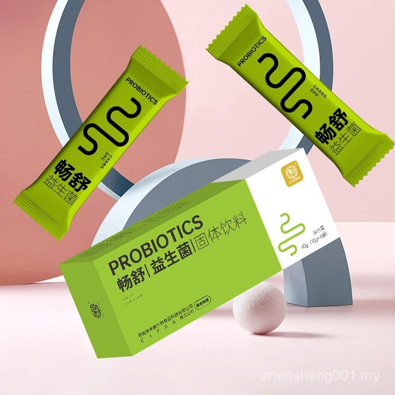 Probiotics Prebiotics Active Probiotics Wholesale Compound Probiotics ...