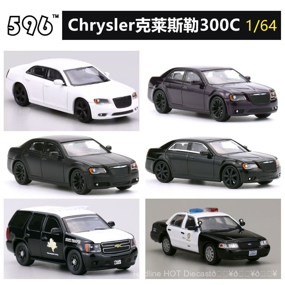 596 Chrysler 300C Black White Ford cv Chevrolet Tower River Police Car ...
