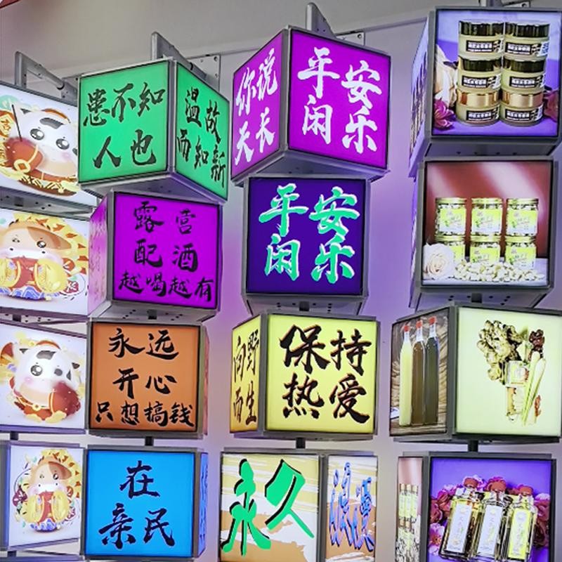 Customized Light Box Outdoor Luminous Rotating Creative Advertising ...