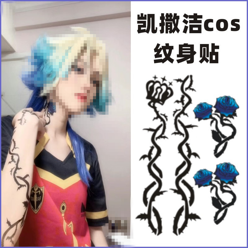 kaiser Sticker kaiser blue lock Tattoo Sticker michael kaiser Tattoo ...