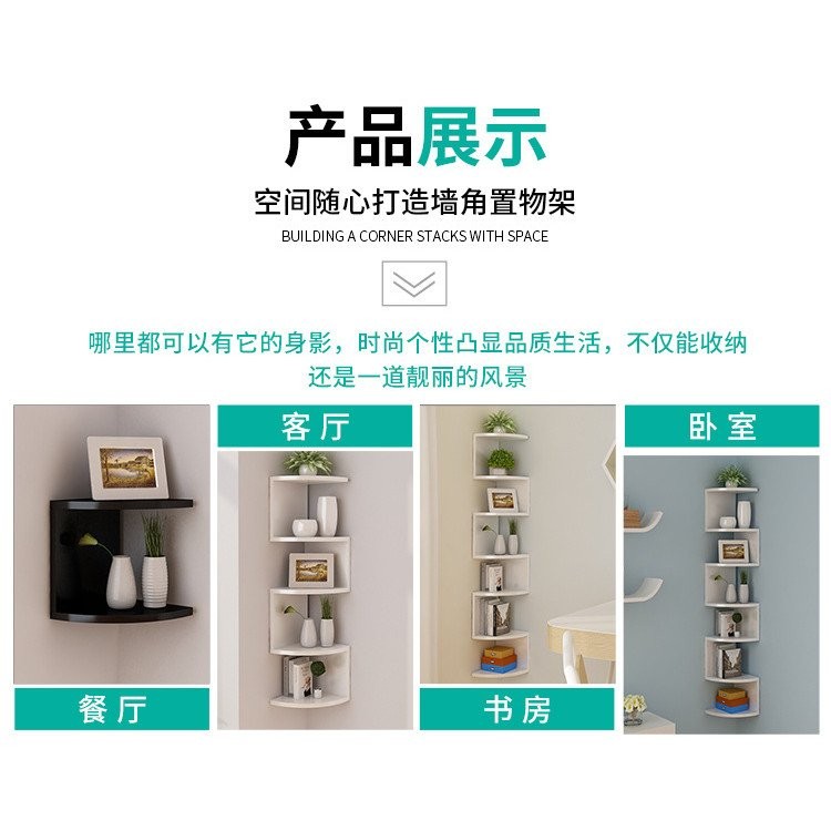 Wall Shelf Wall Corner Bookshelf Wall Triangle Shelf Wall-Mounted ...