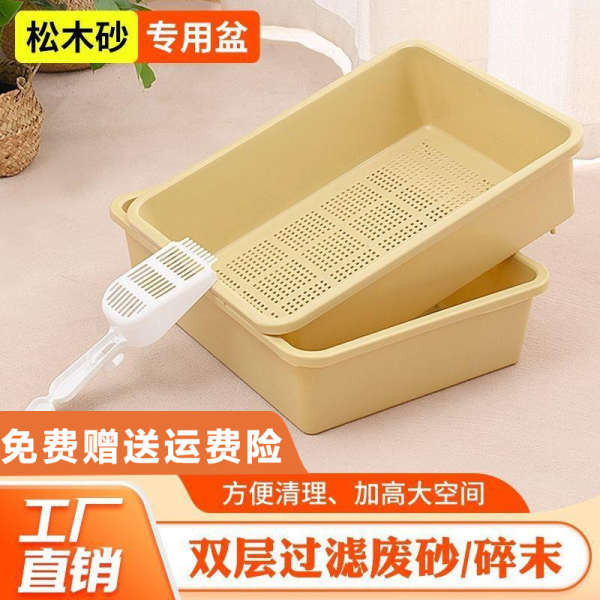 cat litter box large extra large cat litter box Saiz besar pasir kayu ...