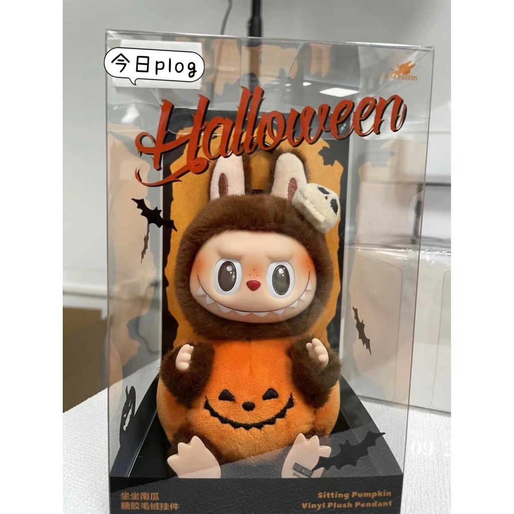 Pop Mart LABUBU Sitting Pumpkin Halloween LABUBU Vinyl Doll | Shopee ...