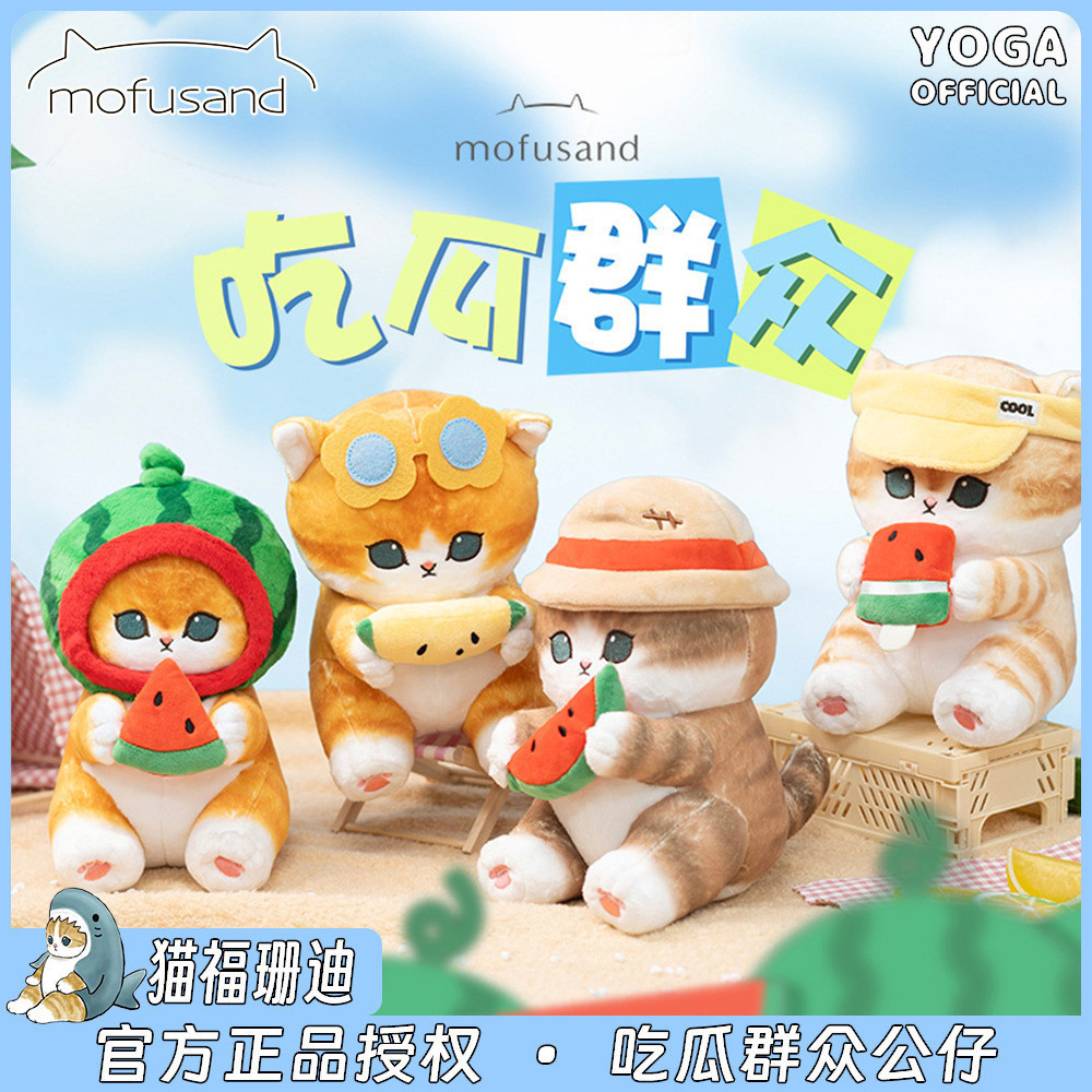 Genuine mofusand Cat Fushandi Shark Cat Eating Melon Masses Series ...