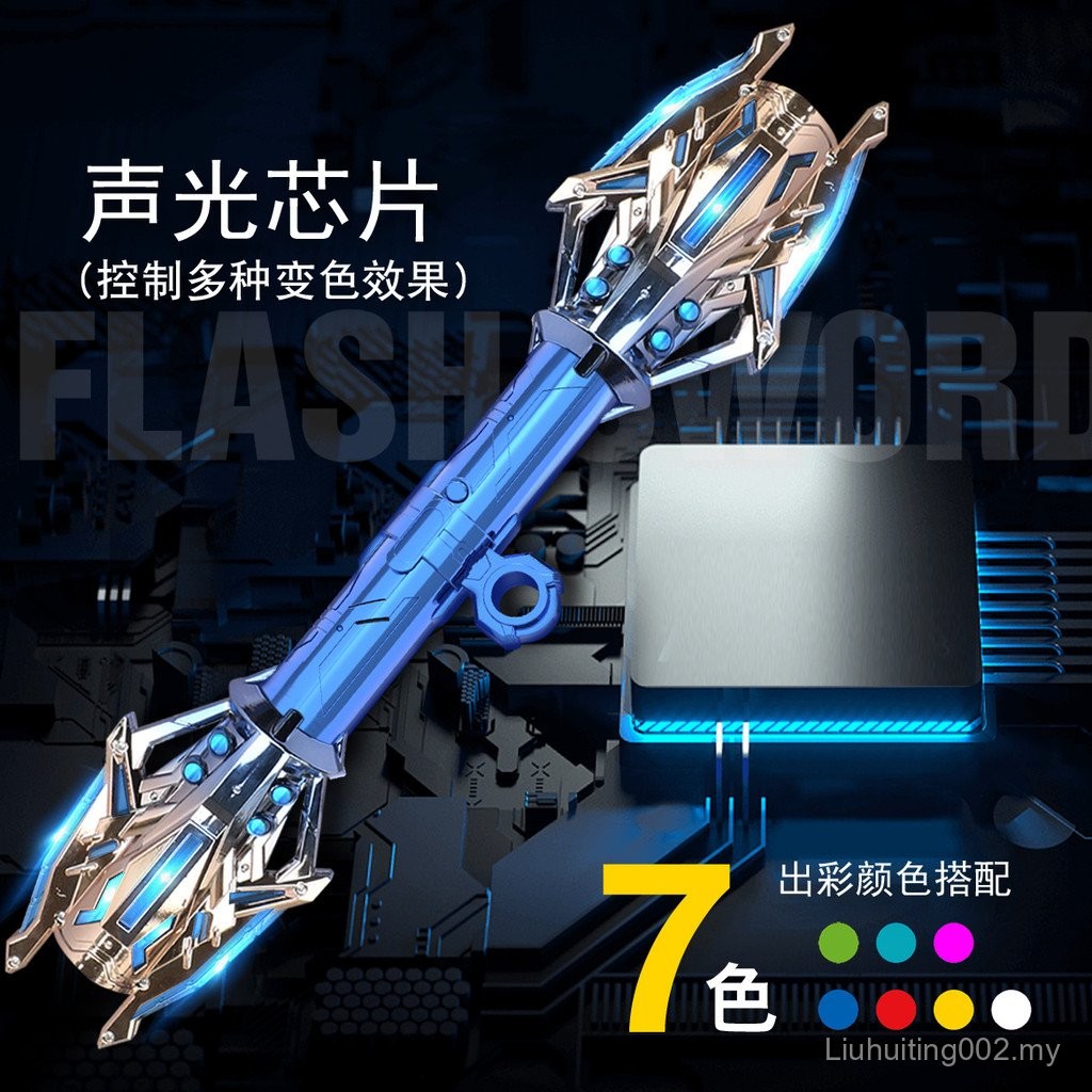 Thunder Star Scepter Double-Headed Retractable Sword Colorful Luminous ...