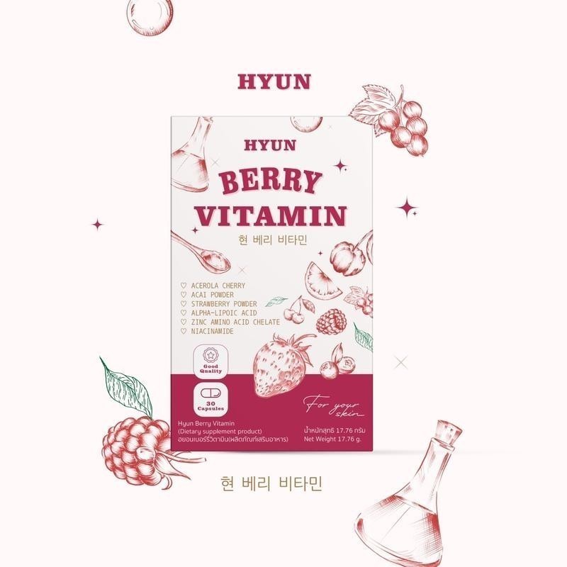 Korean Vitamins (30 Capsules) HYUN BERRY VITAMIN Bary Helps Reduce Acne ...