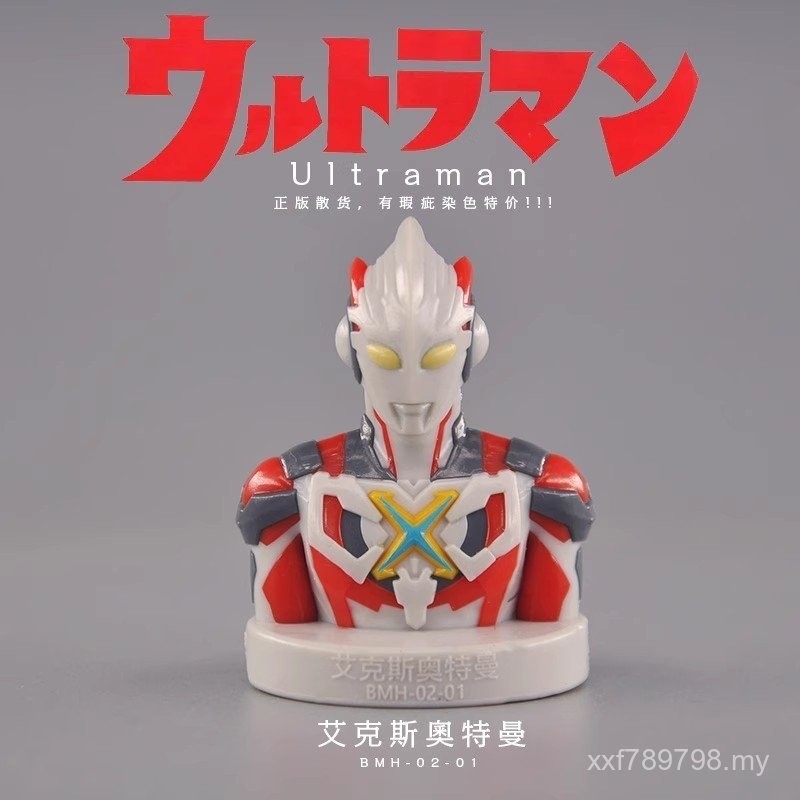 Ultraman Seal Bust Statue Statue Model Toy Genuine Bulk Goods Unboxed ...