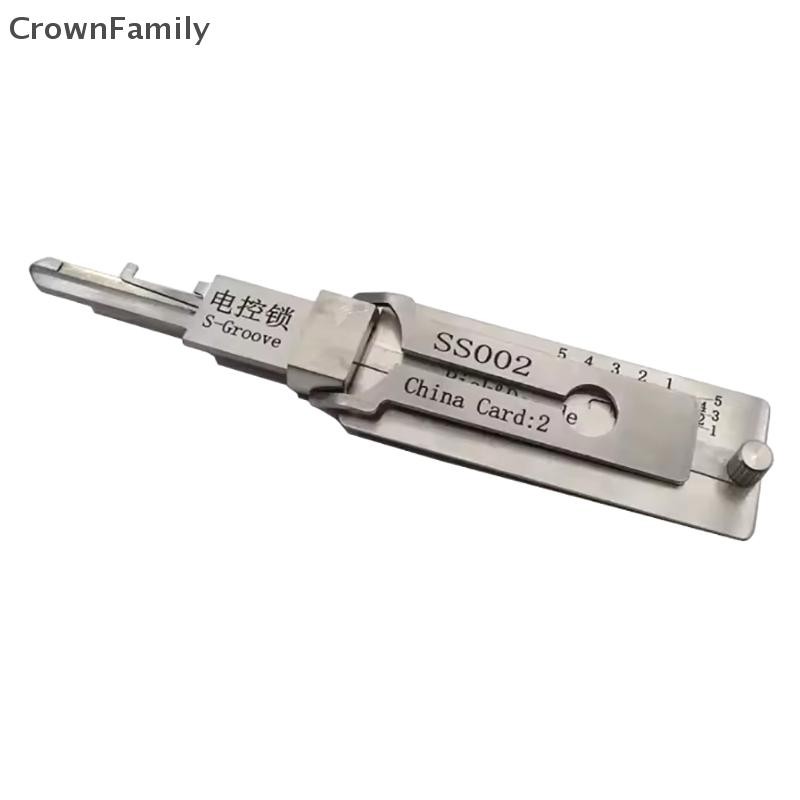 [CrownFamily] 2 In 1 Tool SS002 Tools For Home Door Civil Locks [MY ...
