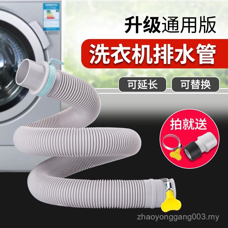 Universal Automatic Washing Machine Drain Pipe Outlet Pipe Extension ...
