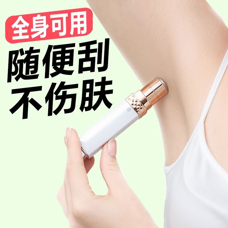 Razor Private Parts Shaver Private Parts Shaver Pubic Hair Trimming ...