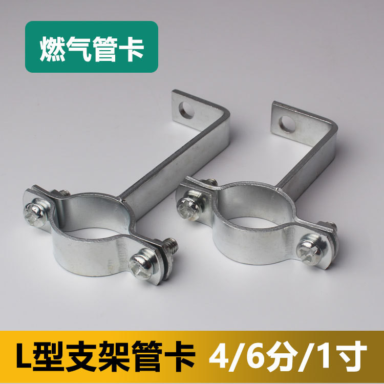Iron Galvanized 4/6 Points 3cm Gas Pipe Clamp Clip Fixed202532Water ...