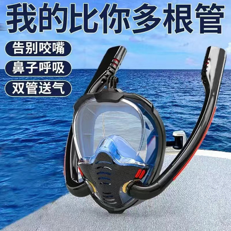 Snorkeling Swimming Diving Mask Full Face Full-Dry Breathing Tube ...