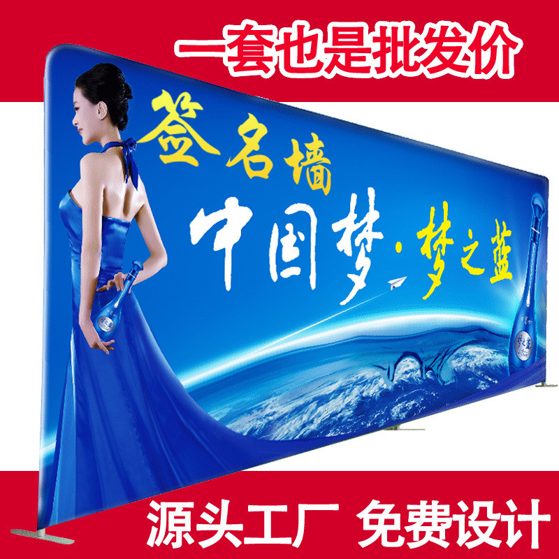 Quick Show Display Stand Annual Meeting Event Signature Wall Display ...