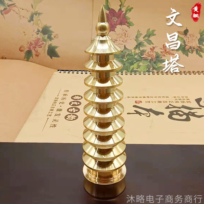 Hot-selling Unique Brass Wenchang Tower Ornaments Home Decoration ...