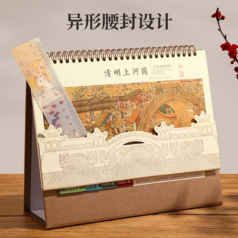 Desk Calendar 2024 Girdle Poem Painting Ancient Style Art Design Calendar Chinese Ancient Poems ...