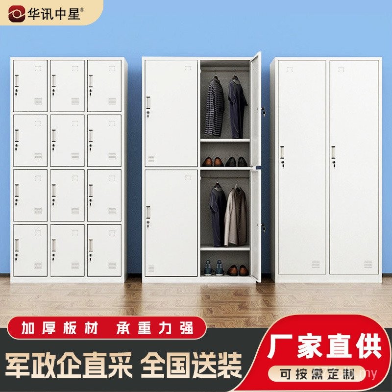 Tin Locker Factory Staff Dormitory Gym Locker Two Doors Four Doors ...