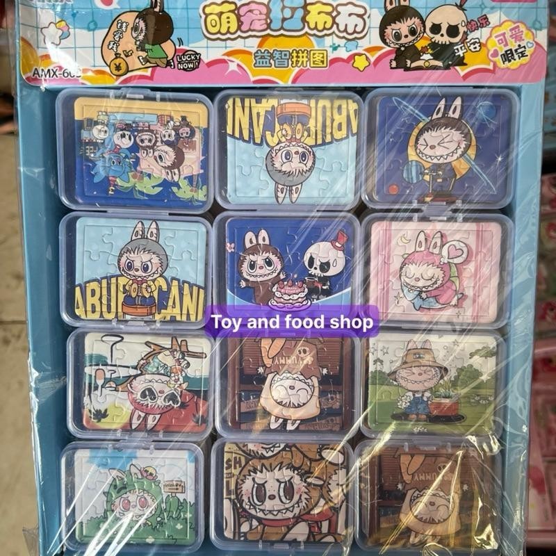 Tray of 36 Labubu puzzle boxes, box of 5 pictures (tray of 180 pictures ...