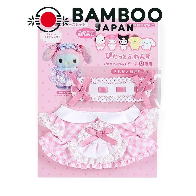 Sanrio (SANRIO) Dress-up clothes (Maid-style one-piece set) 856827 ...