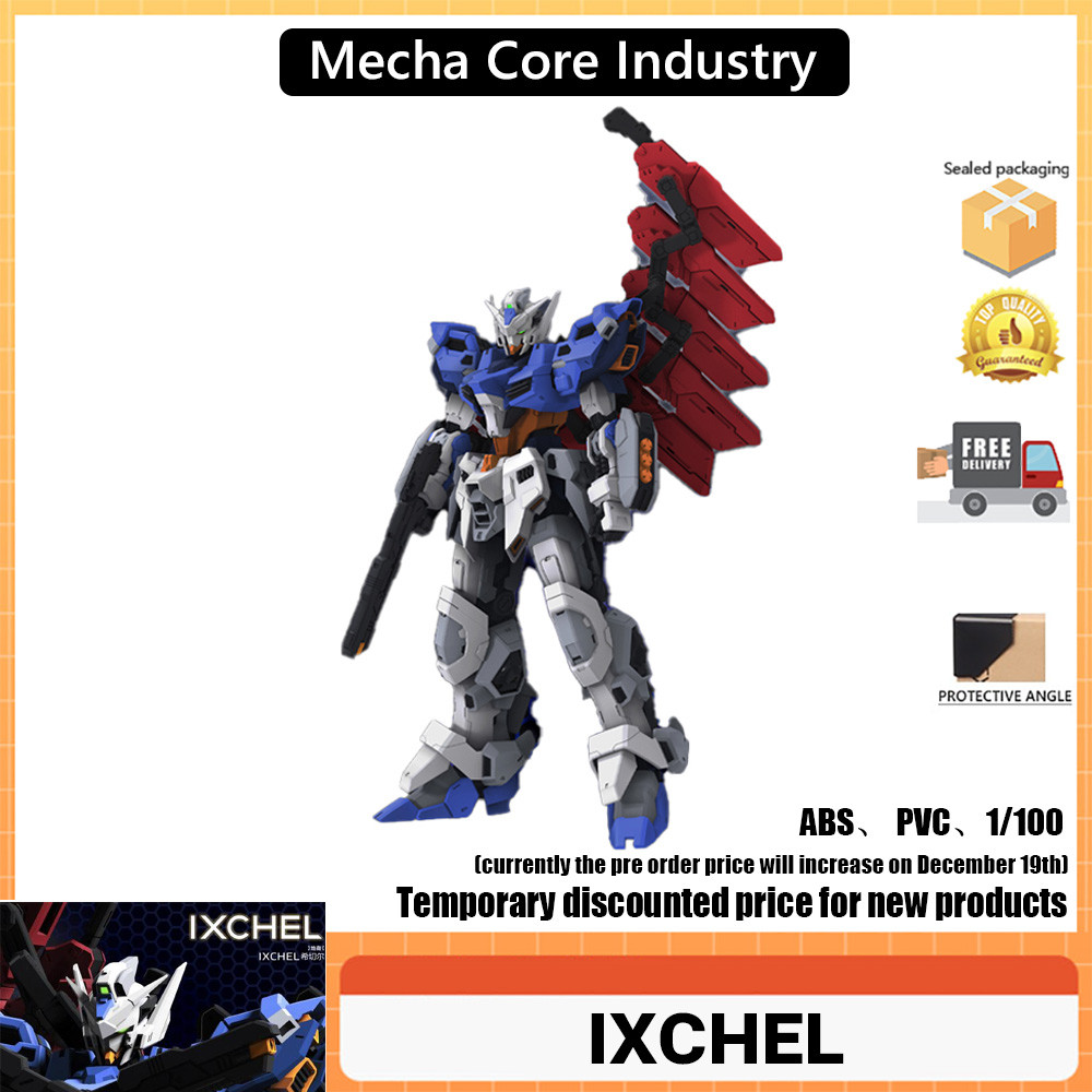 Mecha Core Industry IXCHEL 1/100 New Product Machine Nuclear Industrial Ground Guard Hitchel ...