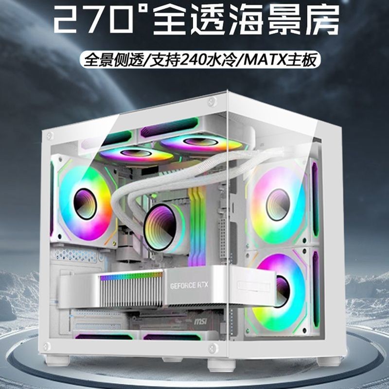 Columnless Sea View Room Chassis Panoramic Room Side Transparent 240 ...