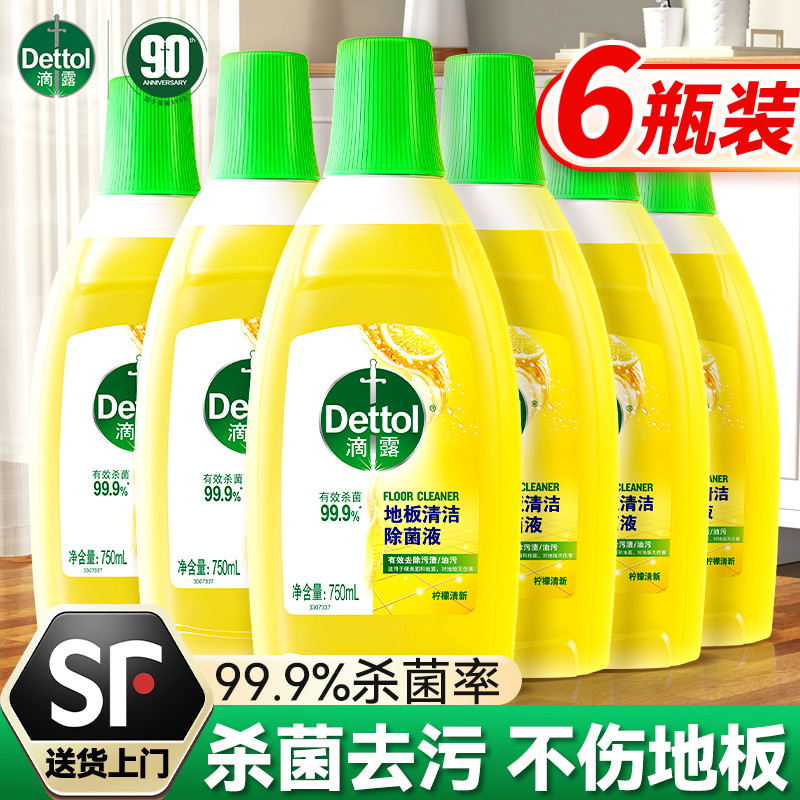 Dettol Floor Cleaner Mop Pembersih Khas Cecair Wangian Antibakteria ...