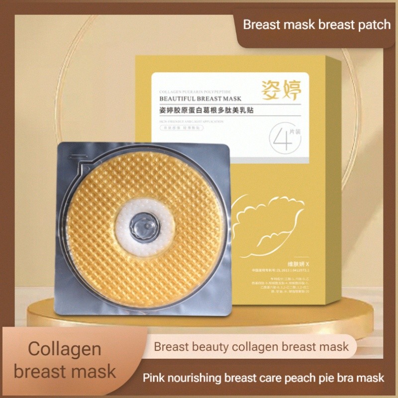 Chest Film Sticker Collagen Beautiful Breasts Beauty Skin Care Improve ...