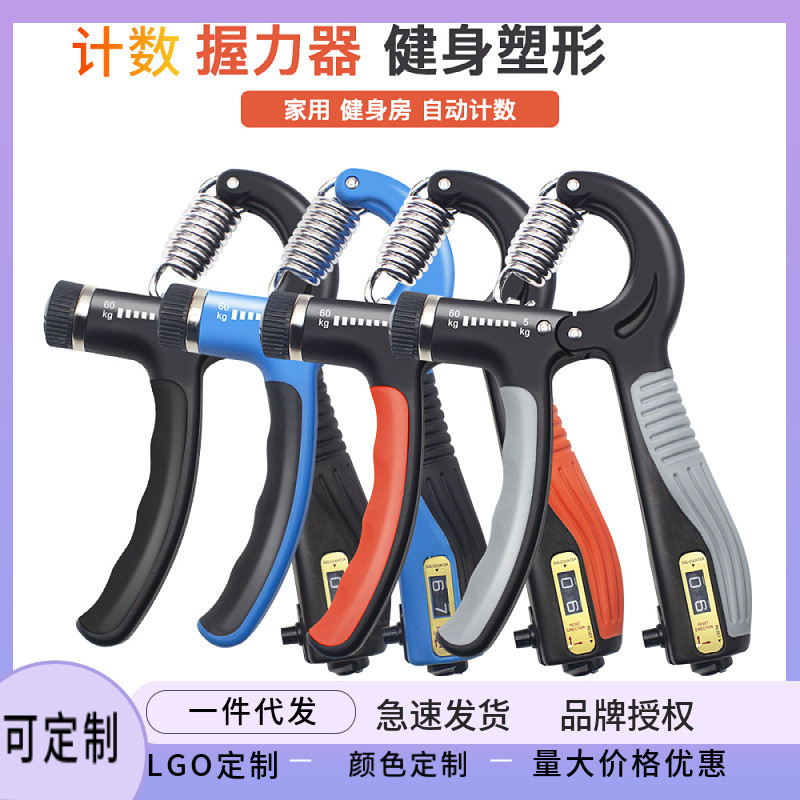 Grip Counting Arm Finger Training Device Professional Boxing ...