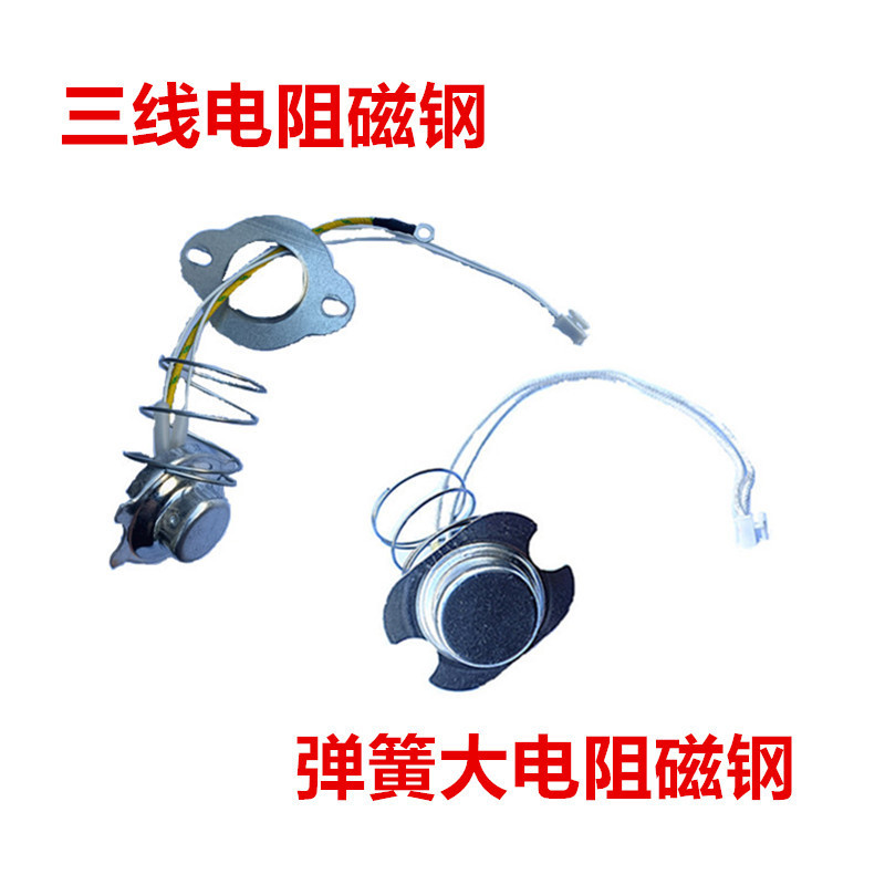 Electric Pressure Cooker Temperature Sensor/Thermostat Main Temperature ...