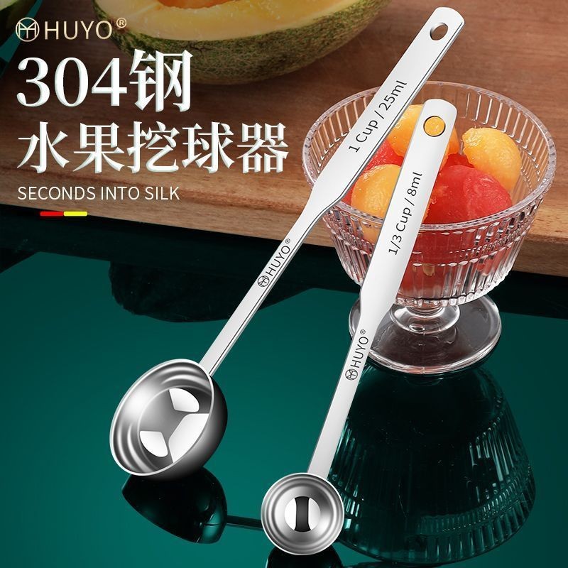 Stainless Steel Ball Digger Pulp Ball Spoon Watermelon Fruit Meat ...