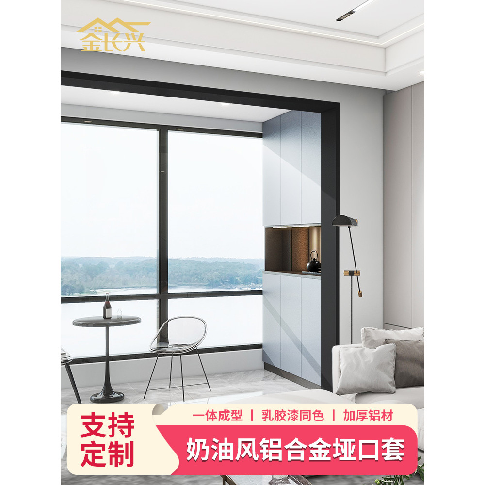 Penutup Bingkai Pintu Aloi Aluminium Gaya Minimalis Penutup Tingkap ...