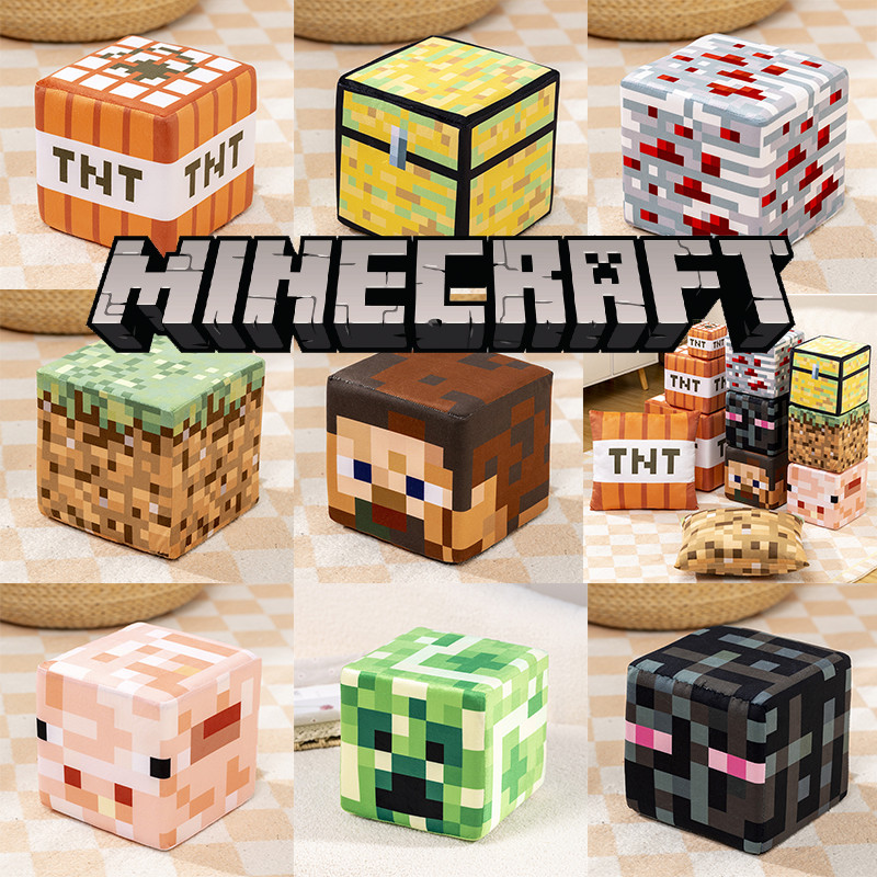 MC Toys A Minecraft Movie 2025 New film Minecraft Plush Doll Bolster ...