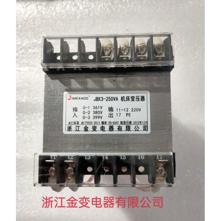 Machine Machine Tool Control Transformer JBK5-160VA380 to 220 to 24 ...