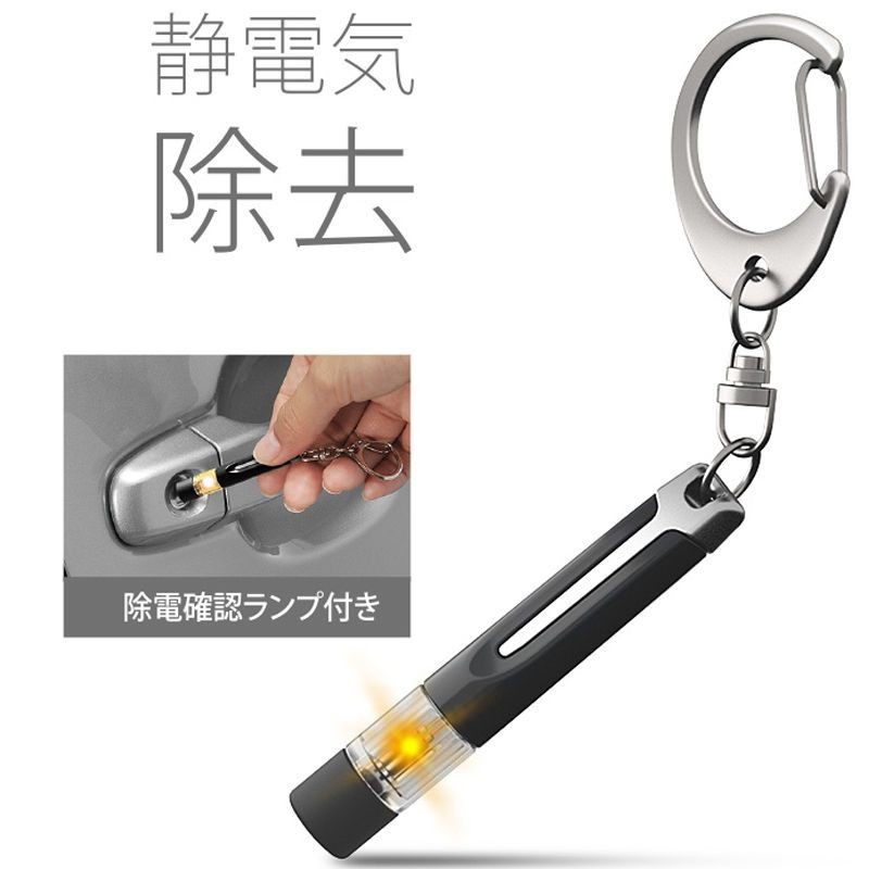 Kuaimei Te Car Static Discharge Device Electrostatic Rod Non-Human Body ...