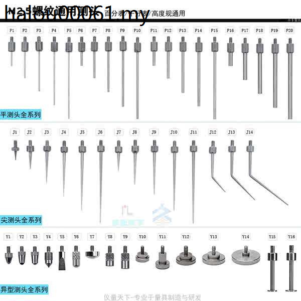 Dial Gauge Needle Height Gauge Probe Dial Gauge Head Height Gauge ...