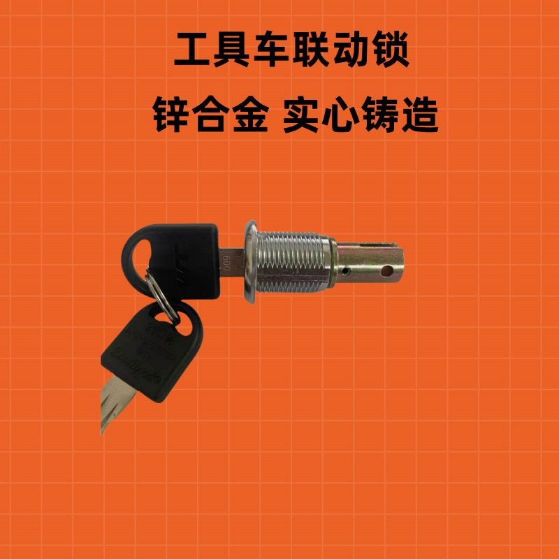 Auto Repair Tool Cart Lock Cylinder Drawer Linkage Lock Repair Trolley ...
