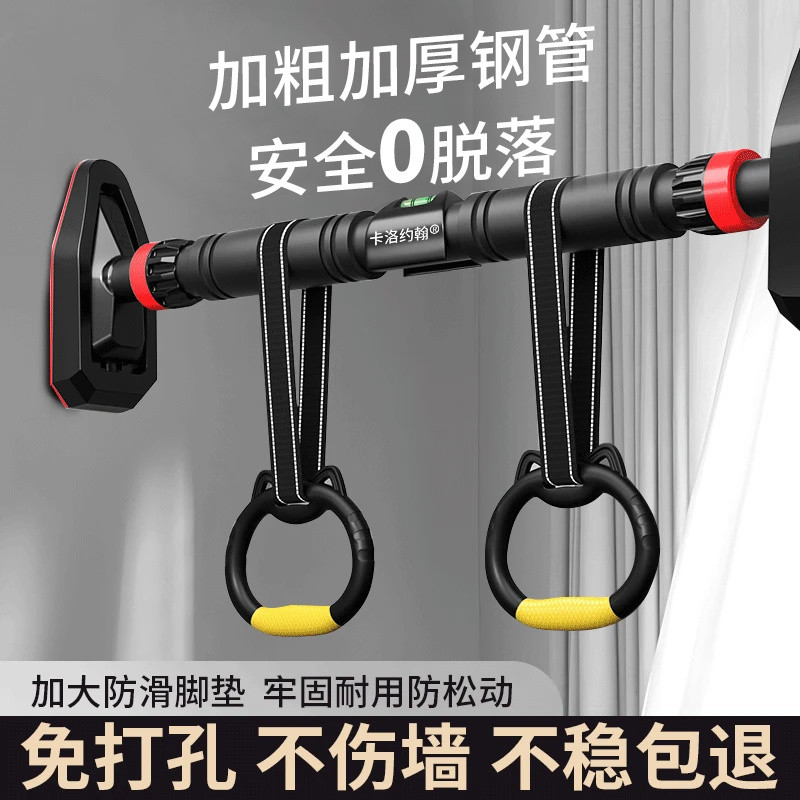 Adult Fitness Horizontal Bar Household Indoor Pull-Up Horizontal Bar ...
