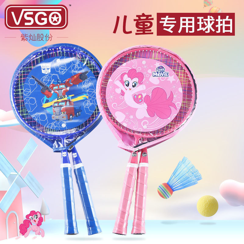 My Little Pony Children Badminton Racket Set Ultra-Light 3-12 Years Old ...