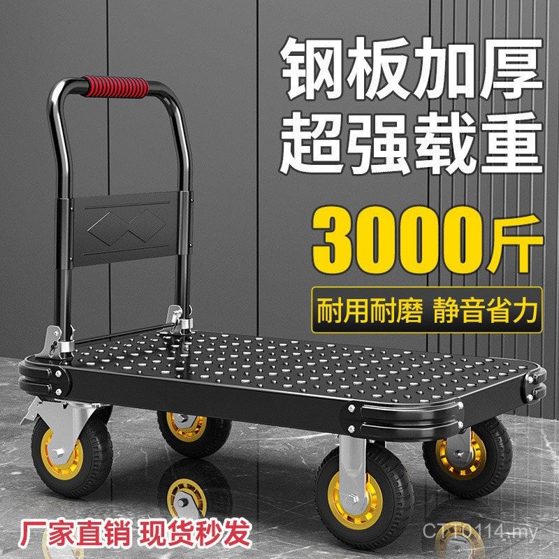 Small Small Trolley Folding Household Flatbed Trolley Pull Cargo ...