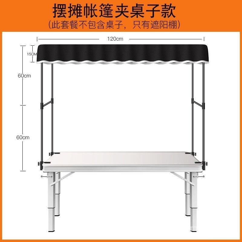 Night Market Awning Table Portable Canopy Stall Stall Cart Trolley ...