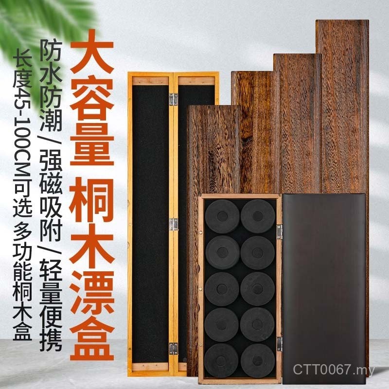/Paulownia 8065 Fish Float Box Solid Wooden Float Box Instant 47// 75 ...