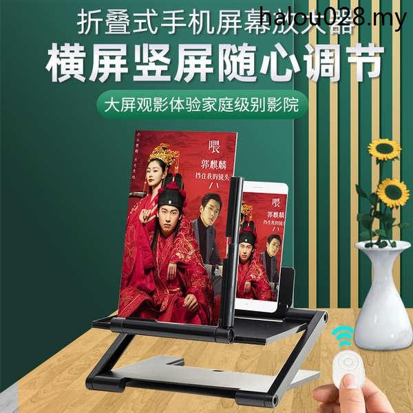 Foldable Lifting Mobile Phone Screen HD Horizontal Vertical Dual-use ...