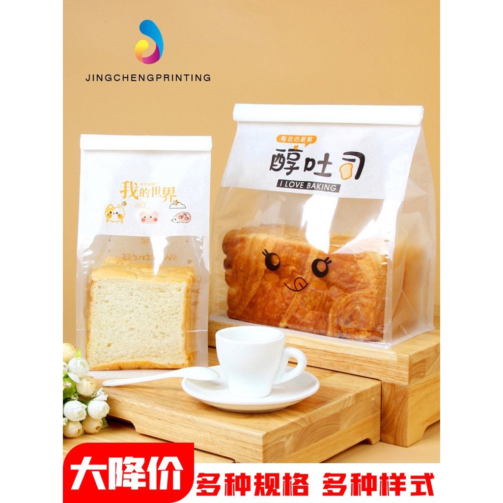 Beg Roti Kertas Kapas Lutsinar Pengedap Sendiri Pengedap Tepi Wayar ...