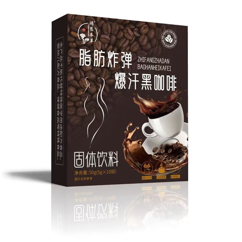 Tea Hundred Paths Fat Bombs Sweaty Black Coffee Wow American Black ...