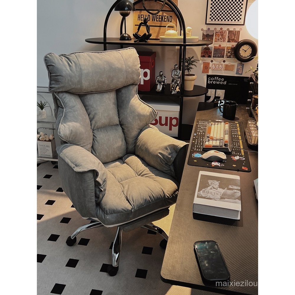 Computer Chair Household Boys Game Gaming Chair Seat Lazy Computer Sofa ...