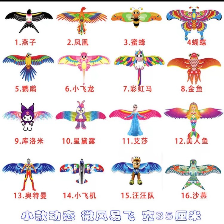 Influencer Diamond Toddler Children Kite Dynamic Square Piece Hot Sale ...