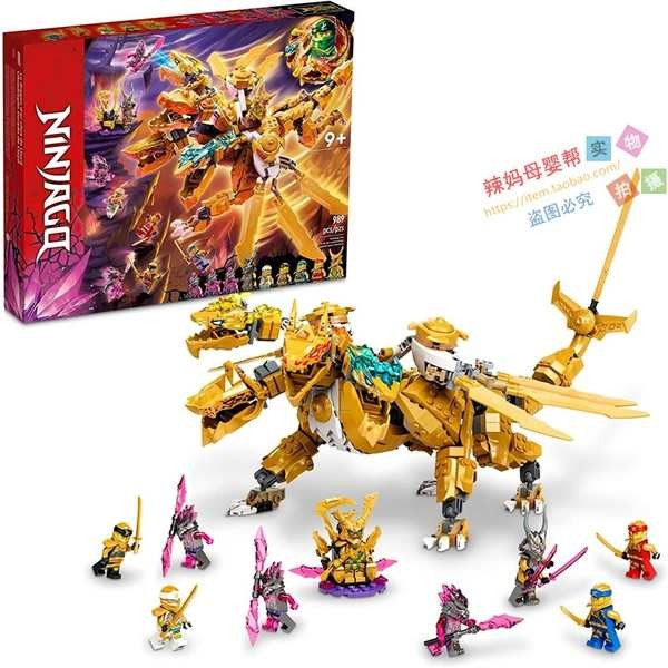 lego ninjago robot lego ninjago Sesuai untuk: LEGO NINJAGO® Musim 17 ...