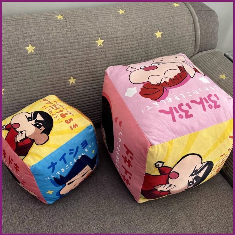 HQ2 Crayon Shin-chan Cartoon Cute Rubiks Cube Pillow Home Car Sofa Dice ...
