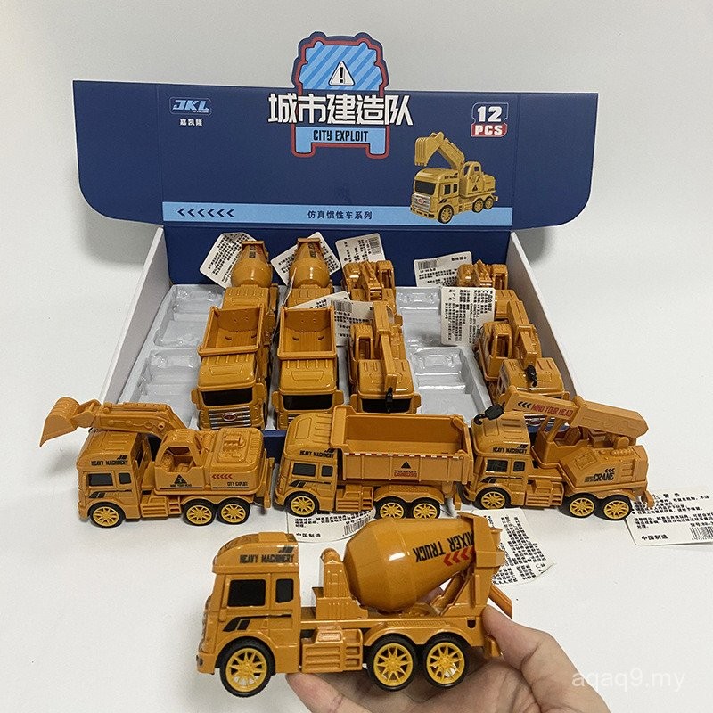 Children Engineering Vehicle Set Inertial Engineering Vehicle Excavator ...